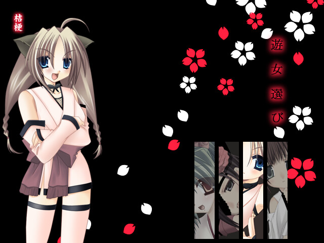 Kochou Yuukaku | vndb