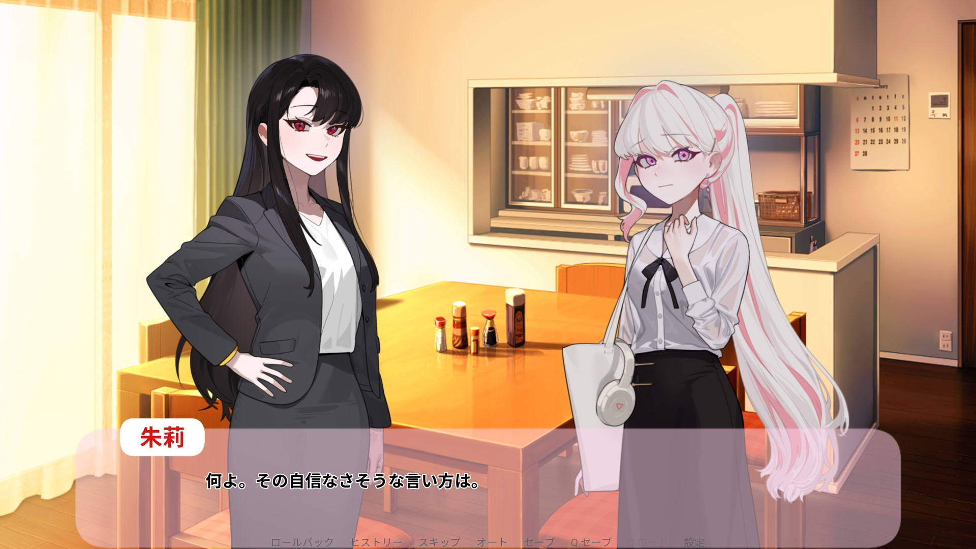 Bomui Sorineun Machi Neowa Dalmaseo | vndb