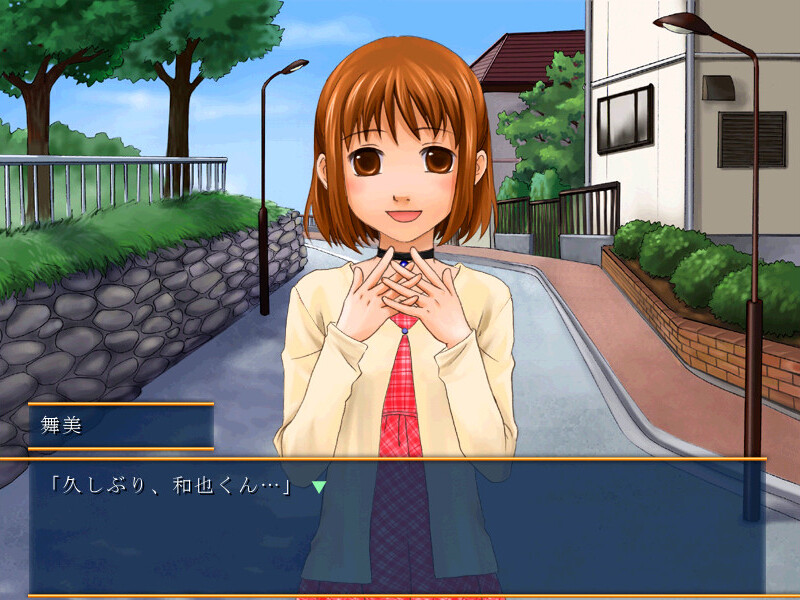 Akane no Sora ni Tsuki o Miru | vndb