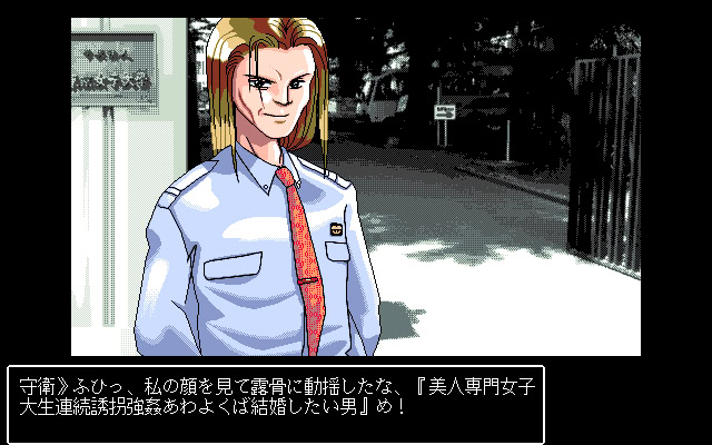 Shinsetsu Ooedo Tantei Kamiya Ukyou | vndb