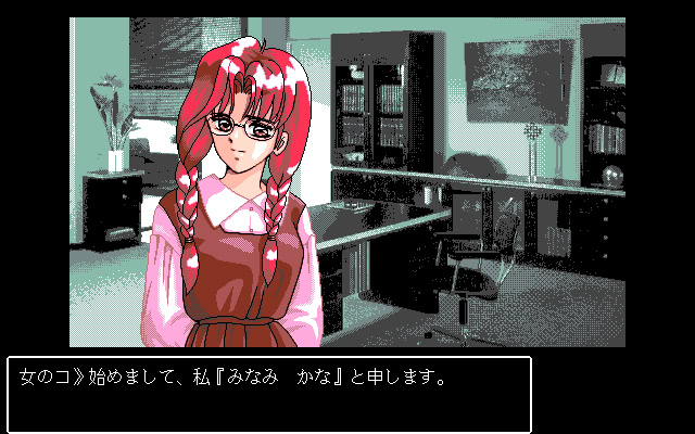 Shinsetsu Ooedo Tantei Kamiya Ukyou | vndb