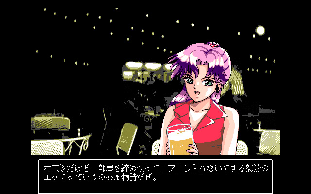 Shinsetsu Ooedo Tantei Kamiya Ukyou | vndb