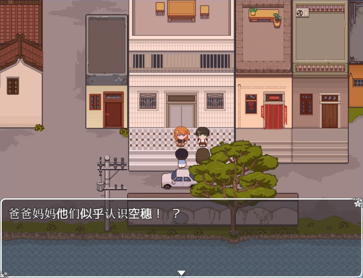 Liuguang Yi Shi De Xia Mo - Fleeting Summer's End | vndb