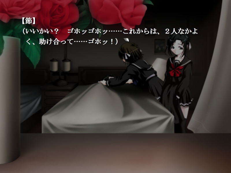 Pieta ~Shiawase no Aoi Tori~ | vndb