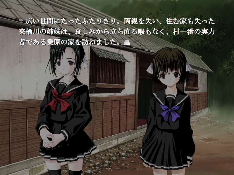 Pieta ~Shiawase no Aoi Tori~ | vndb