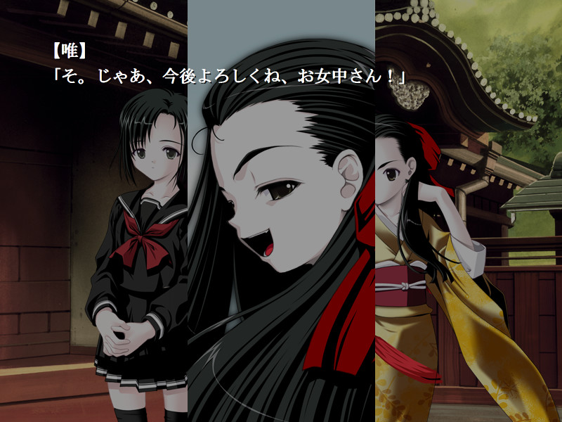 Pieta ~Shiawase no Aoi Tori~ | vndb