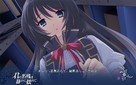 Kimi no Nagori wa Shizuka ni Yurete | vndb